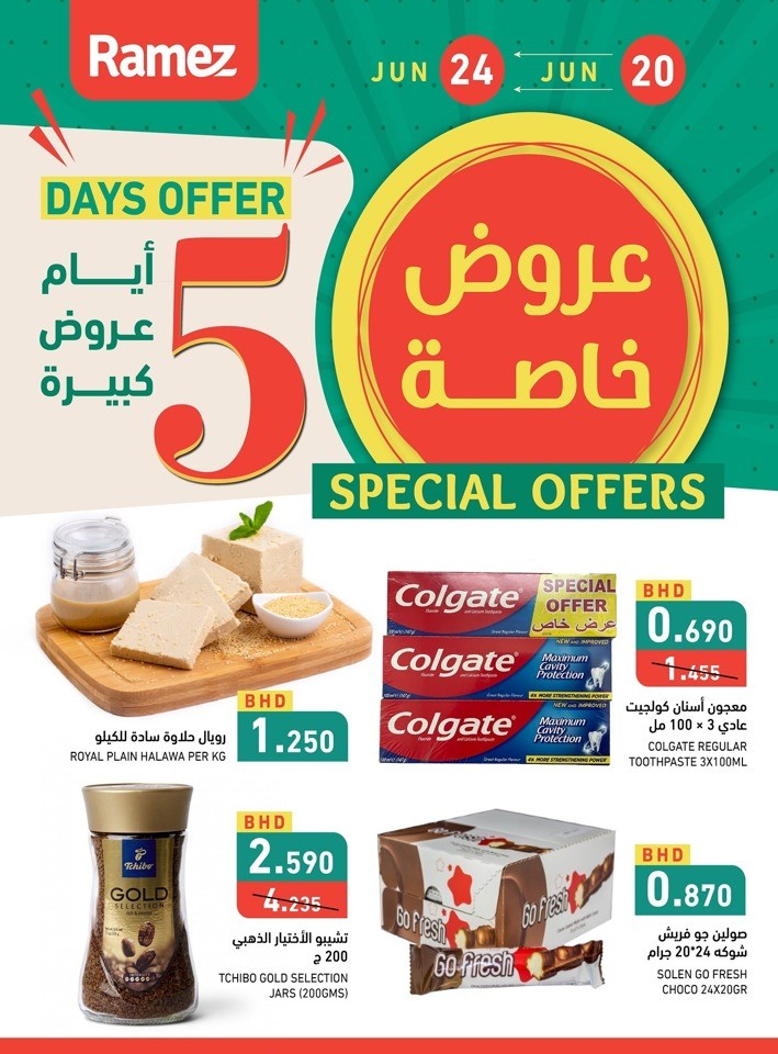 Ramez 5 Days Special Offer 20-24 June 2024 | Bahrain Offers