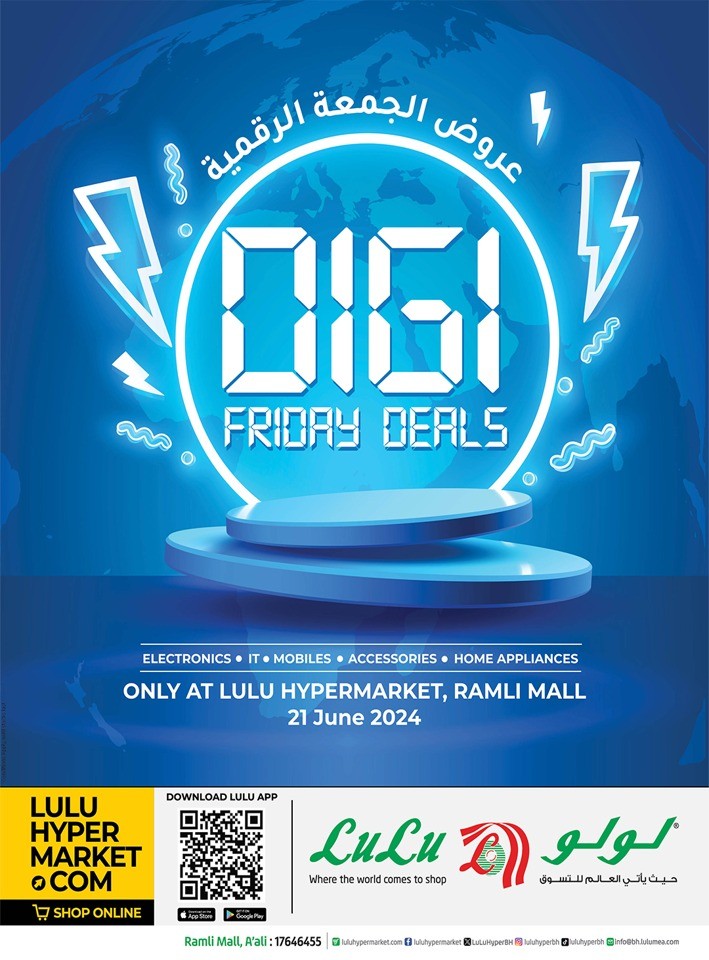 Lulu Hypermarket Ramli Mall Digi Friday Deal 21 June 2024