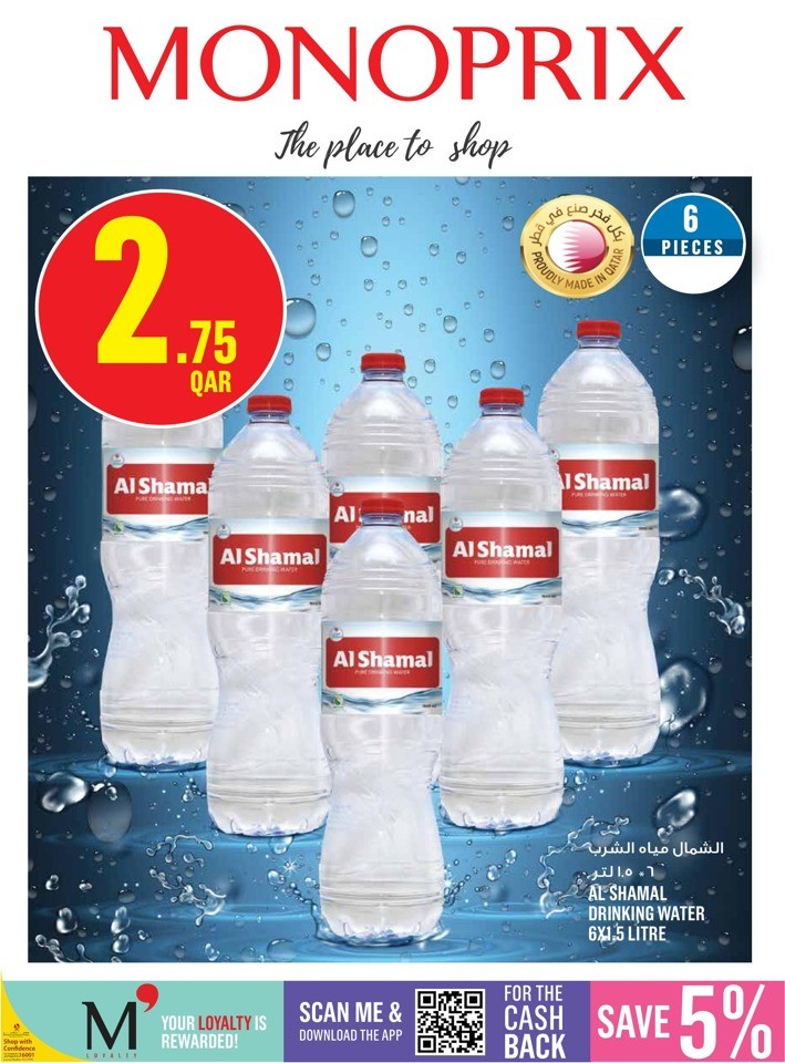 Monoprix Supermarket Qatar Big Offers Flyer | Qatar Offers