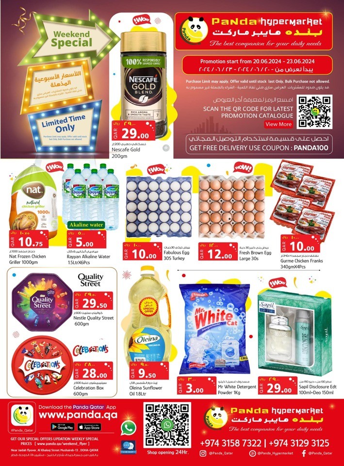 Panda Hypermarket Doha Weekend Promotion 20-23 June 2024