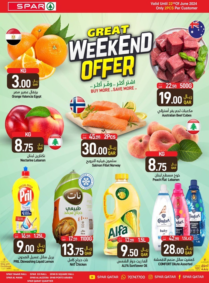 Spar Amazing Weekend Promotion Flyer | Qatar Offers Today