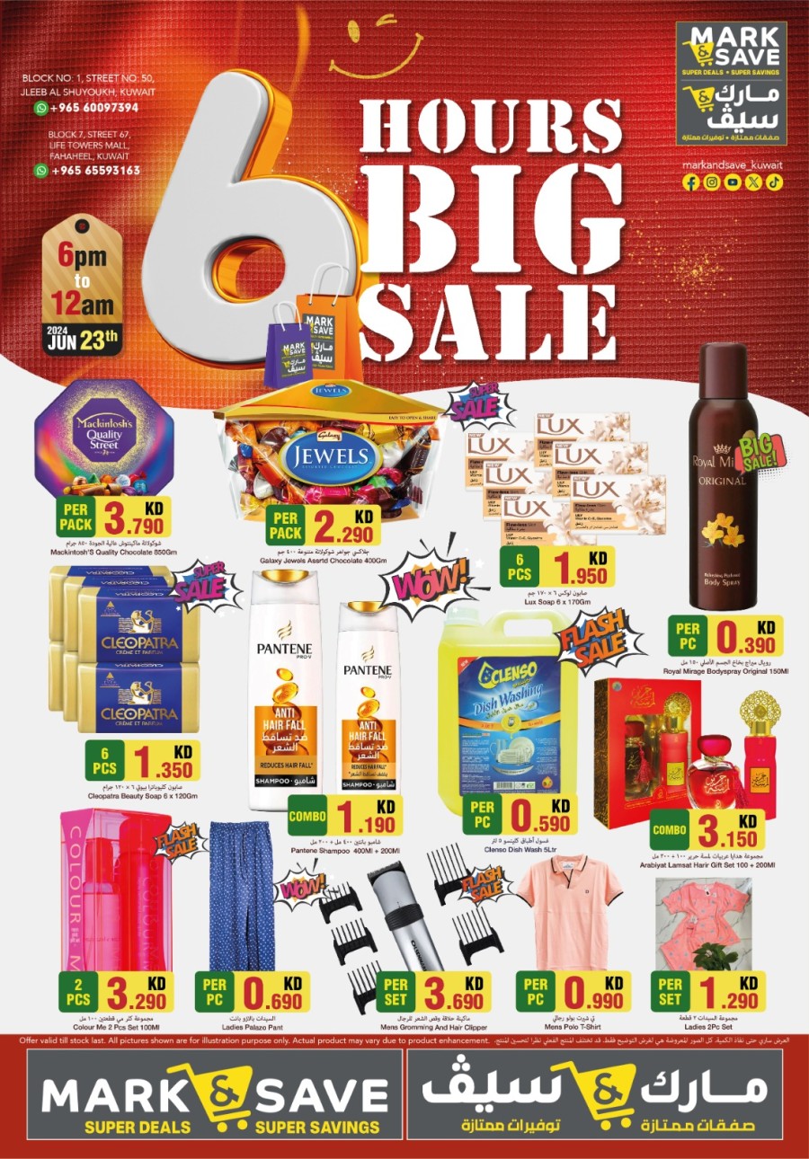 Mark & Save 6 Hours Sale Offer 23 June 2024 | Kuwait Offers