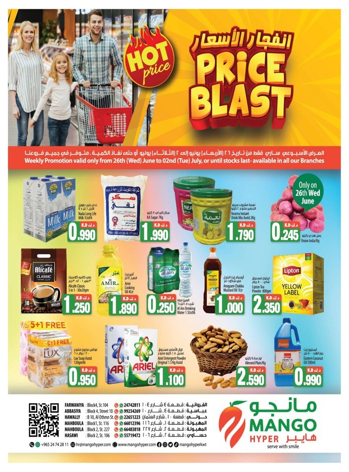 Mango Hyper Price Blast Offer Flyer | Kuwait Offers Today