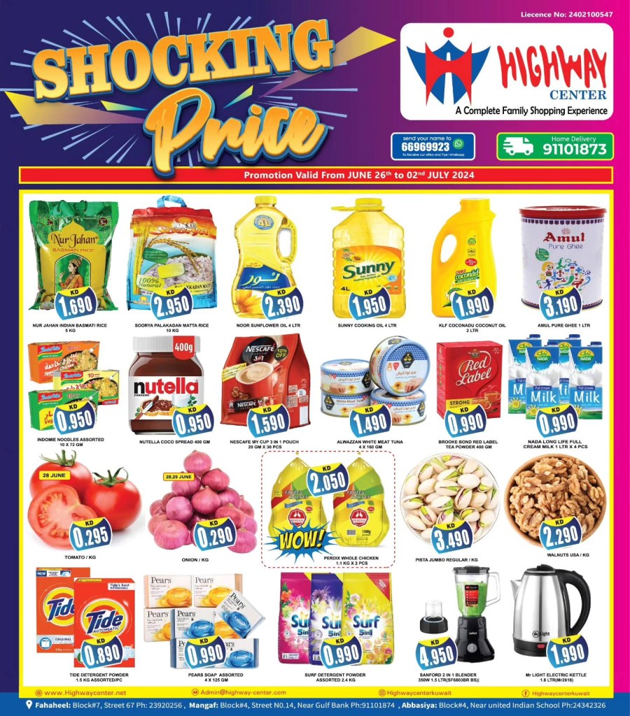 Highway Center Shocking Price Deal Flyer | Kuwait Offers