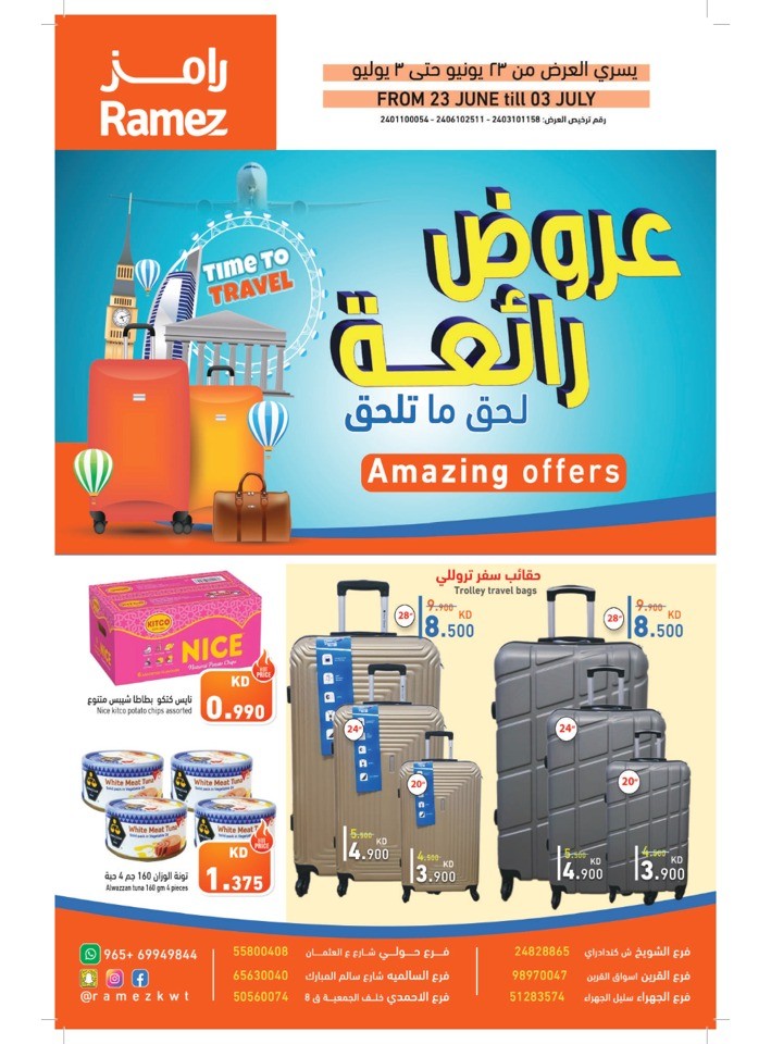 Ramez Kuwait Amazing Offers 23 June to 03 July 2024