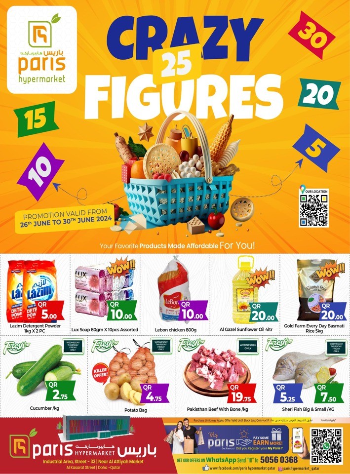 Paris Hypermarket Crazy Figures Deal 26-30 June 2024 Flyer