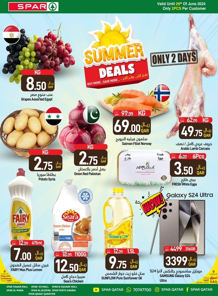 Spar Hypermarket Qatar Big Summer Deals | Qatar Offers Today