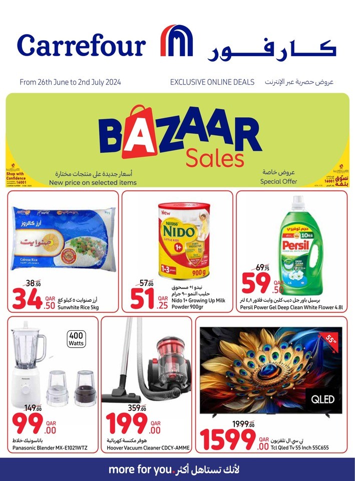 Carrefour Online Bazaar Sales Flyer | Qatar Offers Today