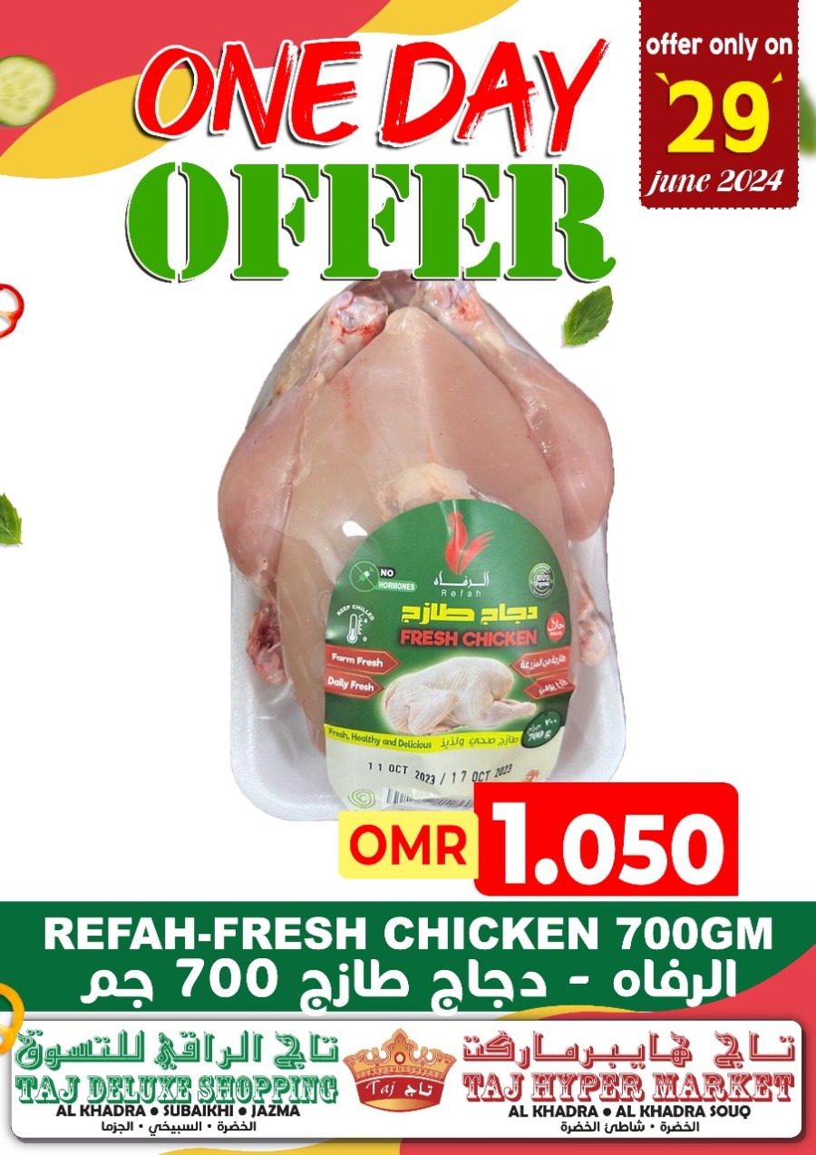 Taj Hypermarket One Day Offer 29 June 2024 | Oman Offers