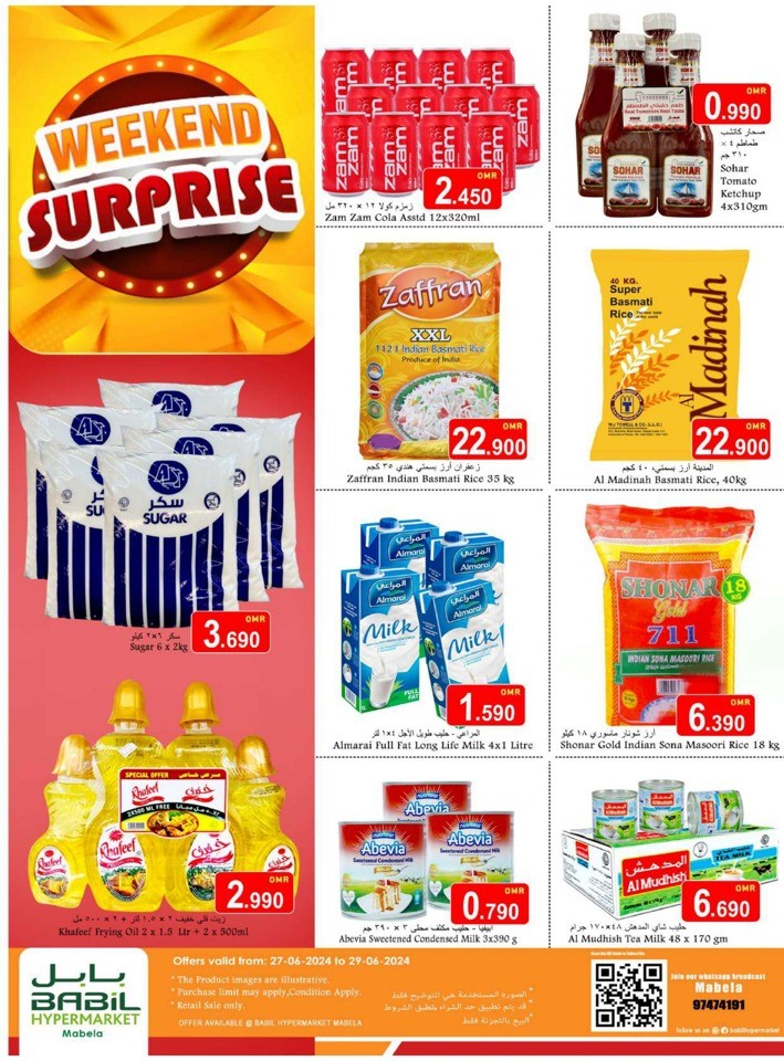 Babil Hypermarket Mabela Weekend Surprise Deal | Oman Offers