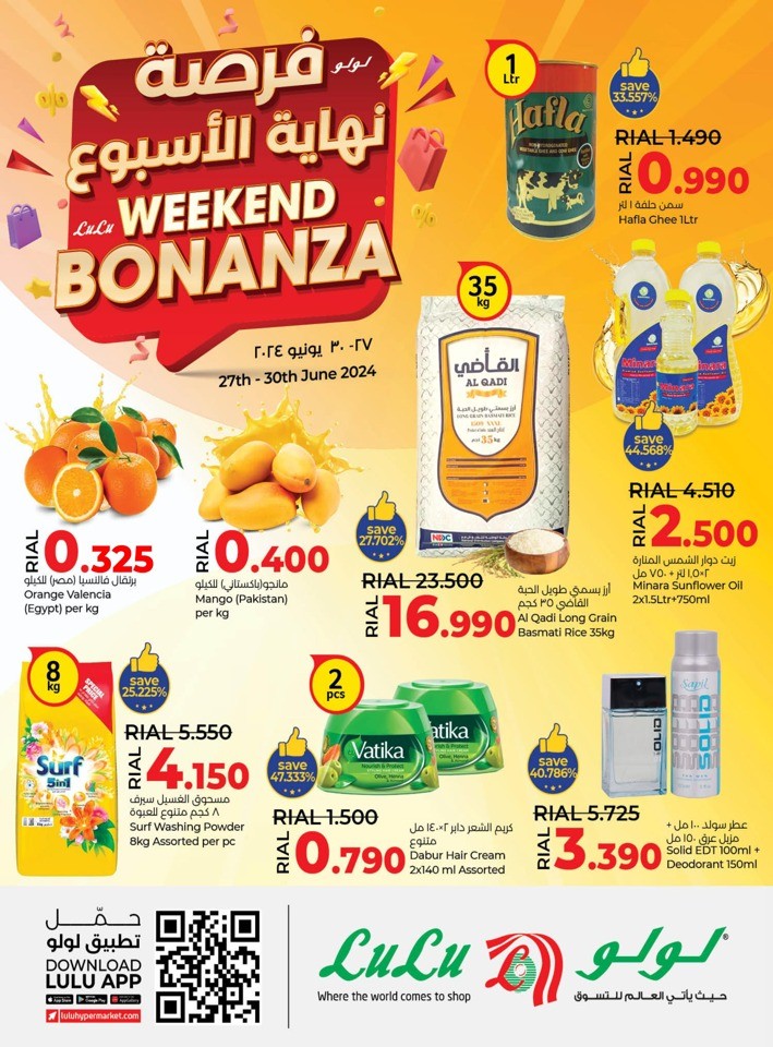 Lulu Weekend Bonanza Sale Flyer | Oman Offers Today