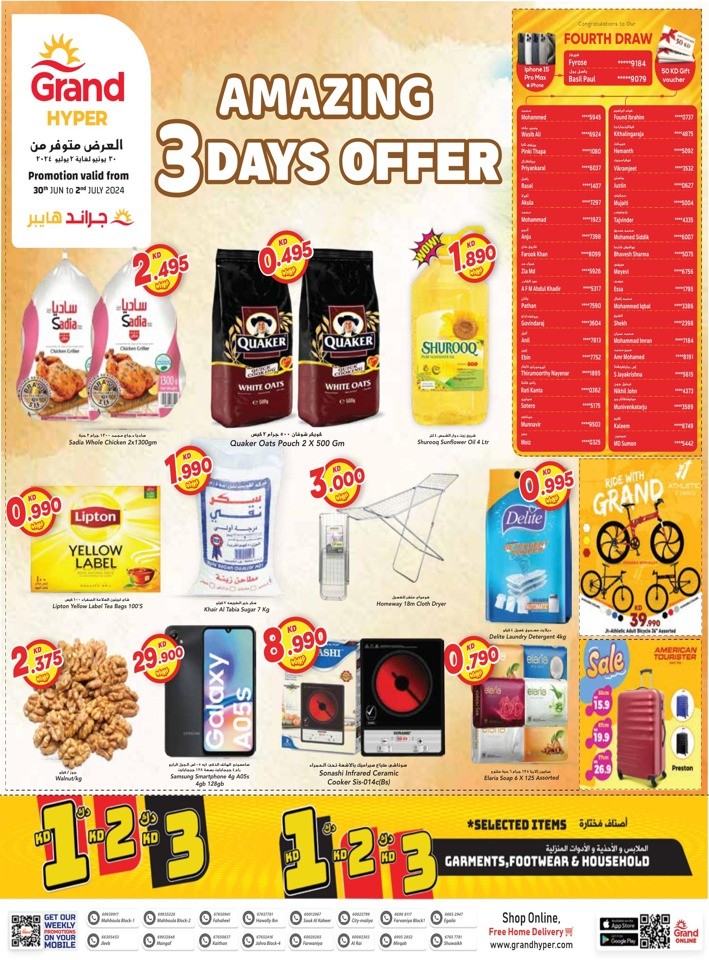 Grand Hyper 3 Days Amazing Offers | Kuwait Offers Today