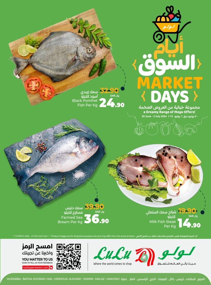 Lulu Hypermarket Riyadh Market Days Deal | KSA Offer Fliers