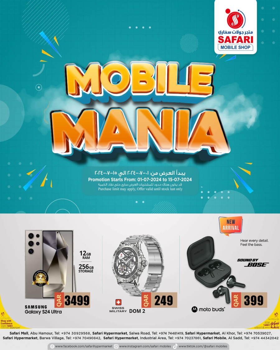 Safari Mobile Shop Mobile Mania Deal | Qatar Offers Today