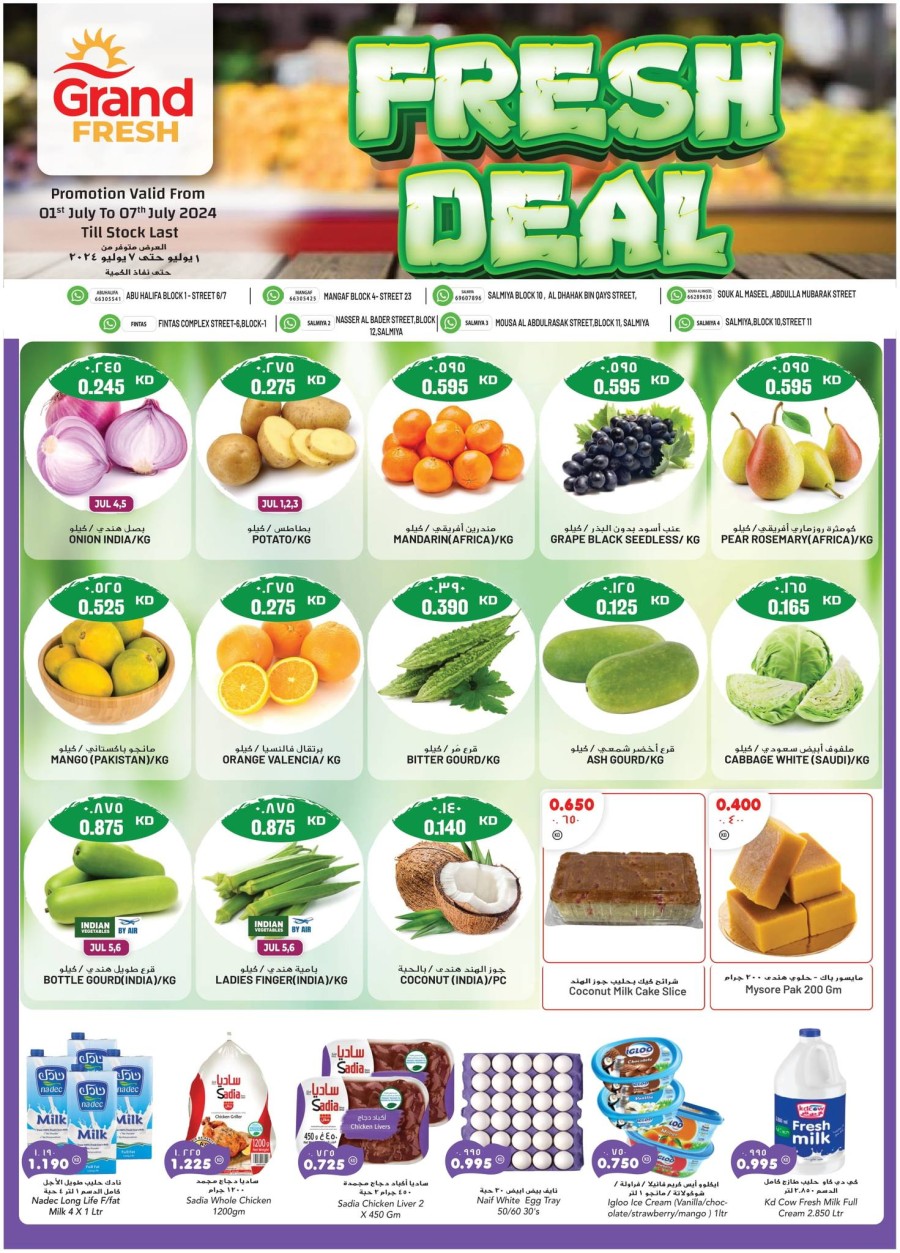 Grand Fresh Weekly Deal Flyer | Kuwait Offers Today