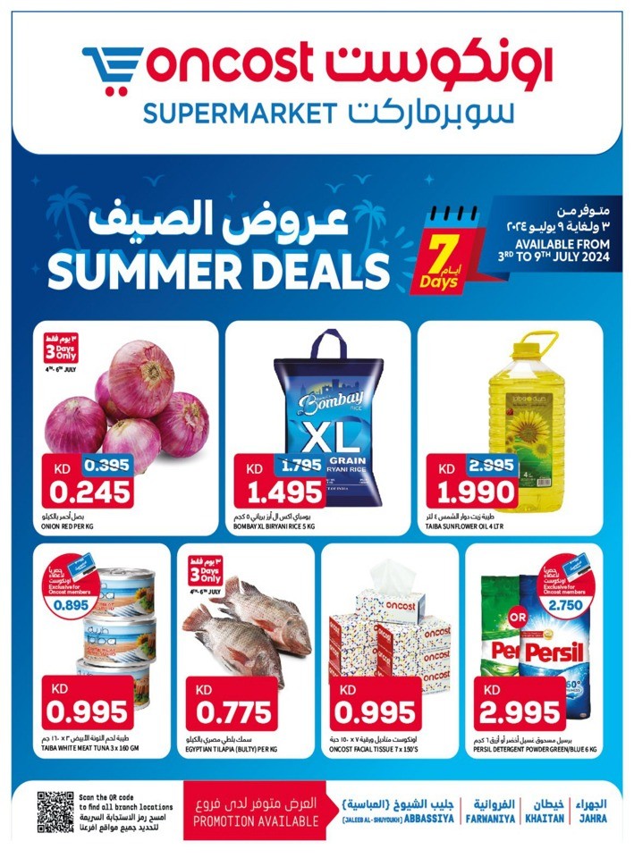 Oncost Supermarket Kuwait 7 Days Summer Deals Flyer