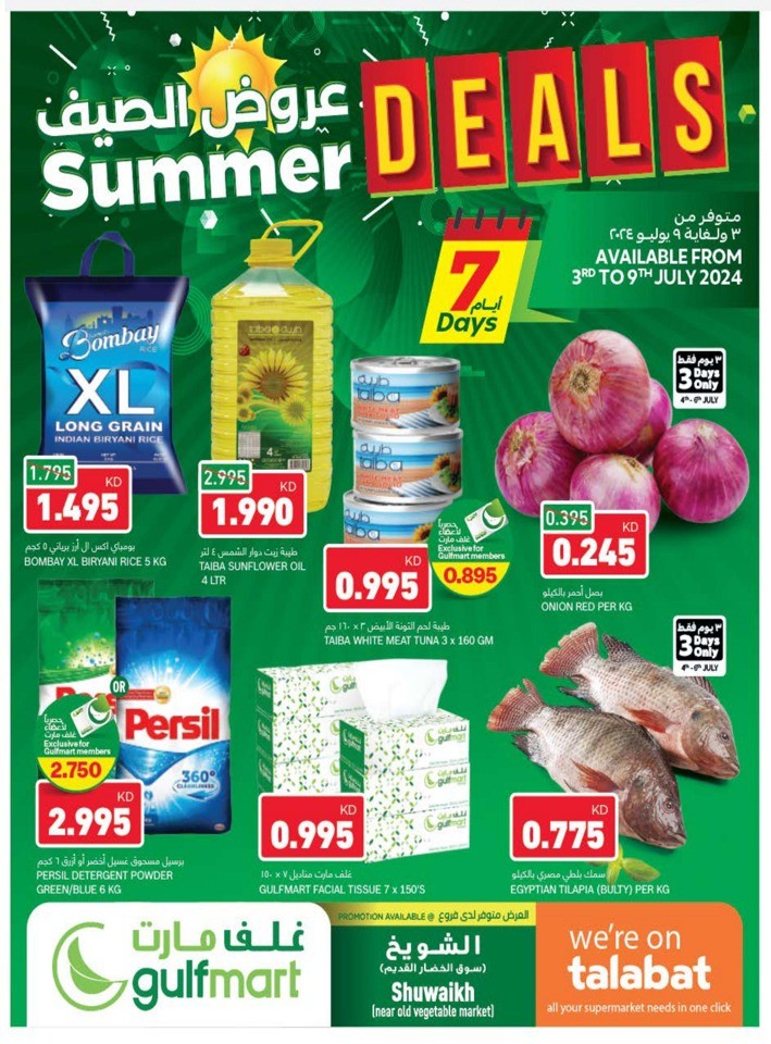 Gulfmart Big Summer Deals Flyer | Kuwait Offers Today