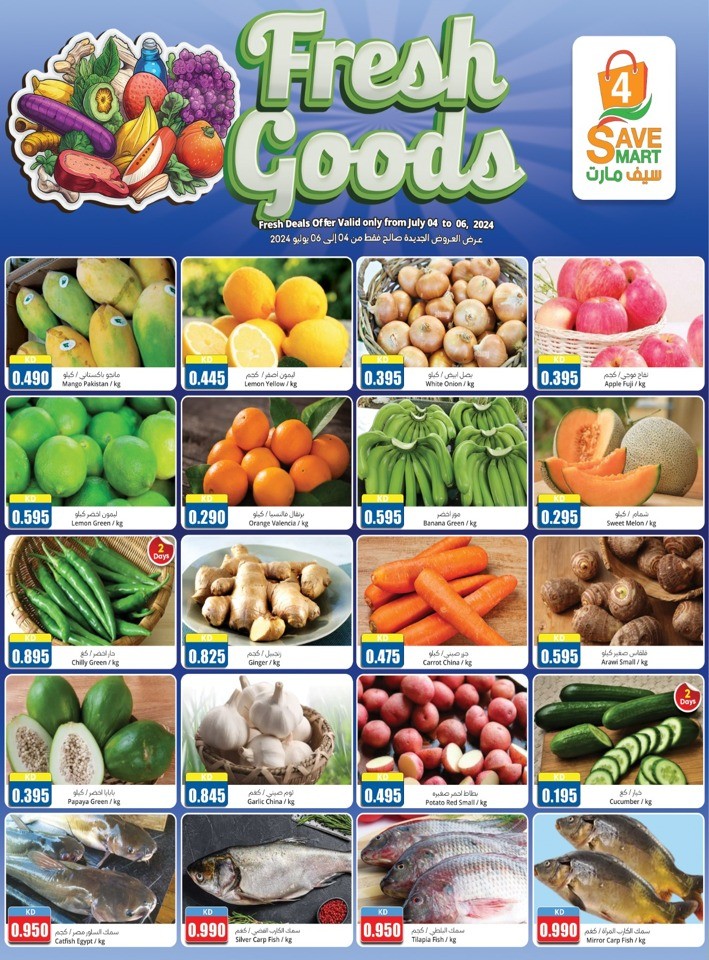 4 Save Mart Fresh Goods Deal | Kuwait Offers Today