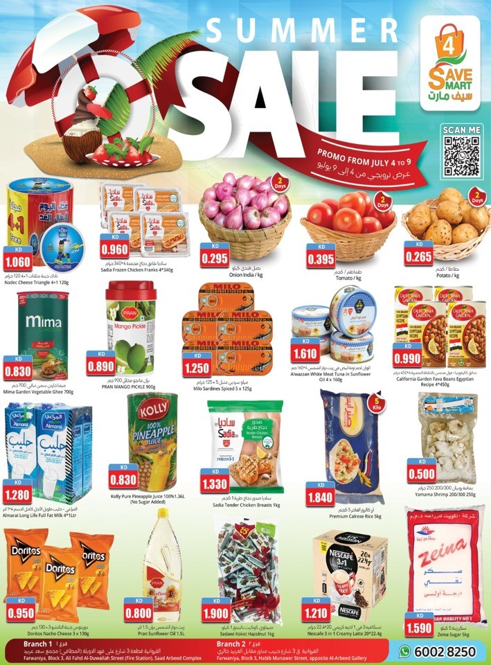 4 Save Mart Summer Sale Promotion | Kuwait Offers Today