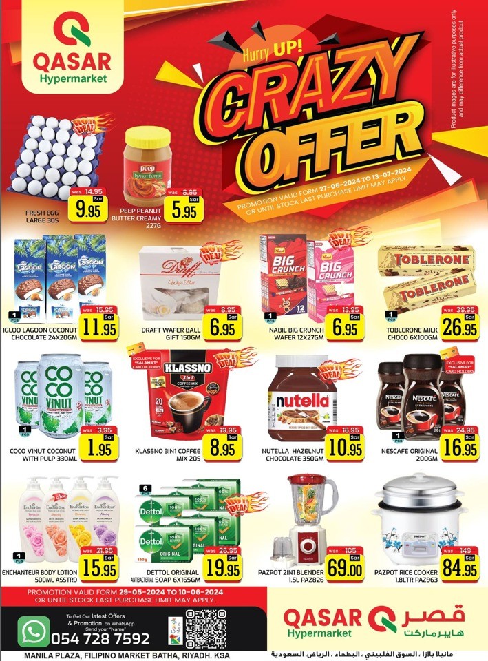 Qasar Hypermarket Crazy Offer | Saudi Arabia Offers Today