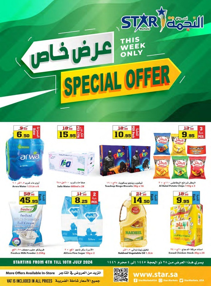 Star Markets Weekly Special Offer 4-10 July 2024 Flyer