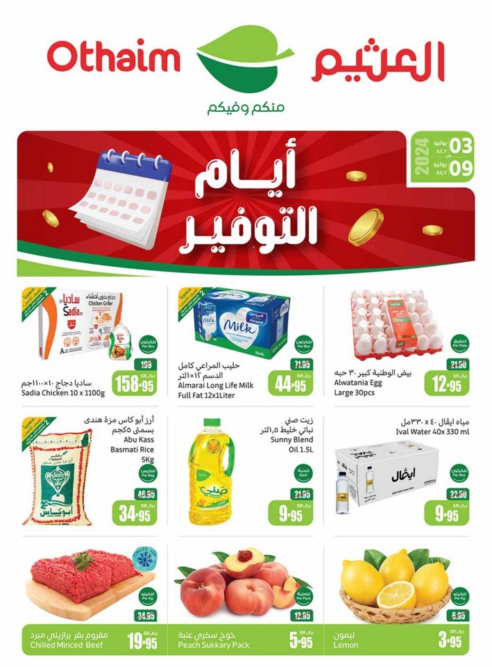 Abdullah Al Othaim Supermarket Savings Days Offer Flyer
