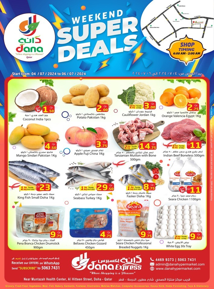 Dana Express Doha Super Deals | Qatar Offers Today