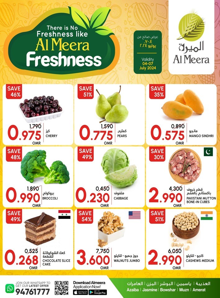 Al Meera Hypermarket Freshness Deal | Oman Offers Today