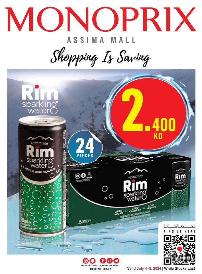 Monoprix Super Shopping Deal | Kuwait Offers Today