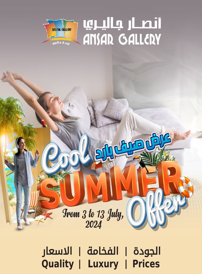 Ansar Gallery Cool Summer Offers | Bahrain Offers Today
