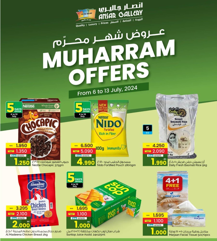 Ansar Gallery Muharram Offers Flyer | Bahrain Offers Today