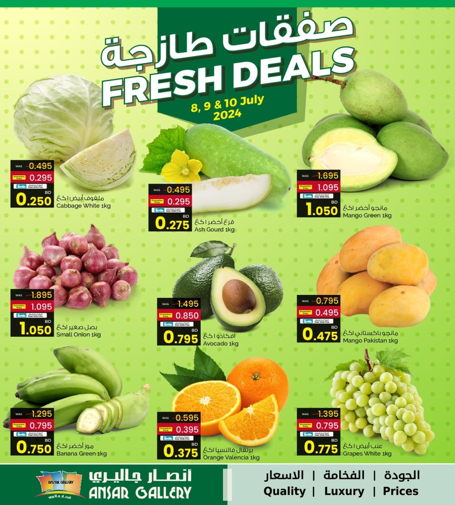Ansar Gallery Fresh Deal 8-10 July 2024 | Bahrain Offers
