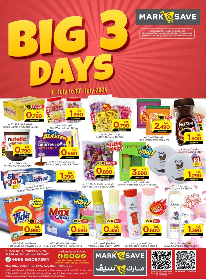 Mark & Save Big 3 Days Sale Flyer | Kuwait Offers Today