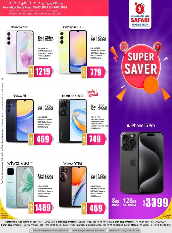 Safari Mobile Shop Super Saver Deal | Qatar Offers Today