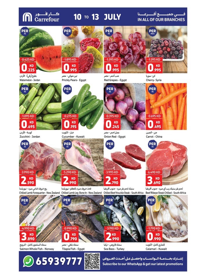 Carrefour Fresh Deal 10-13 July 2024 | Kuwait Offers Today