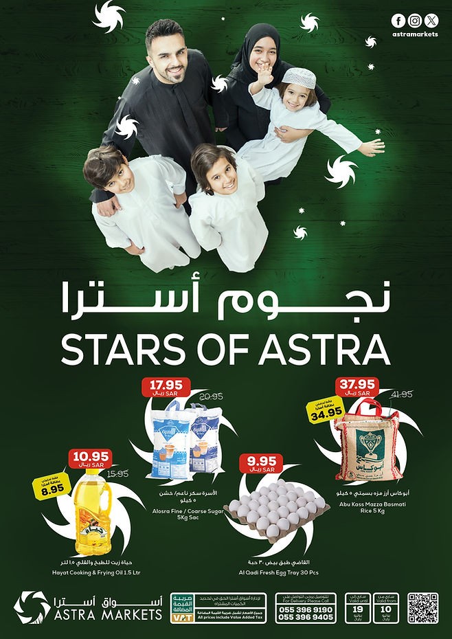 Astra Markets July Deal Flyer | Saudi Arabia Offers Today
