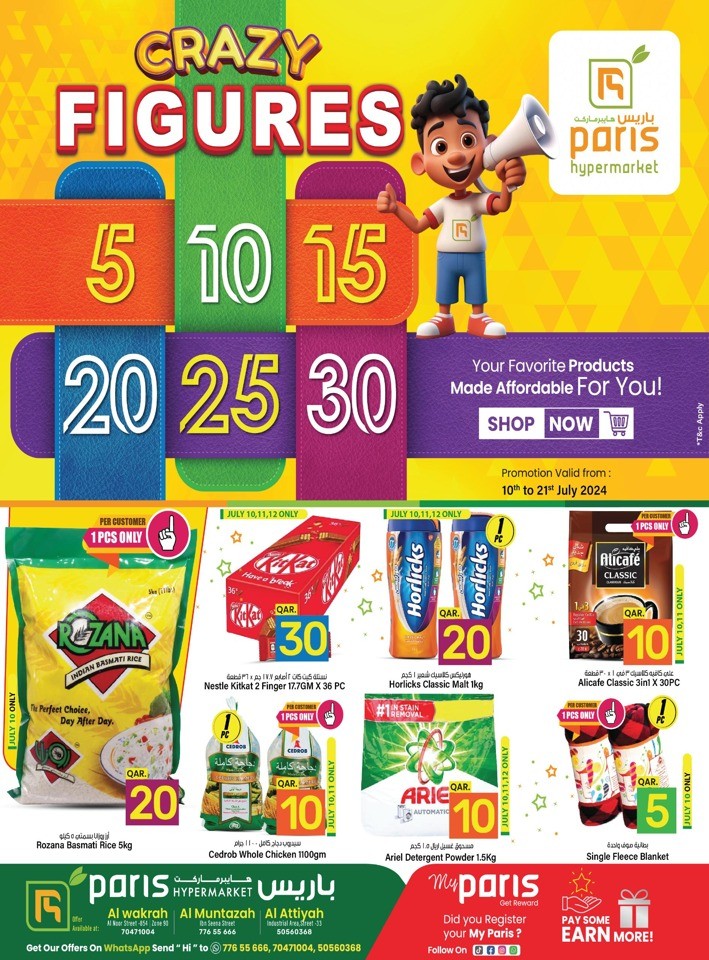Paris Hypermarket Crazy Figures Promotion | Qatar Offers