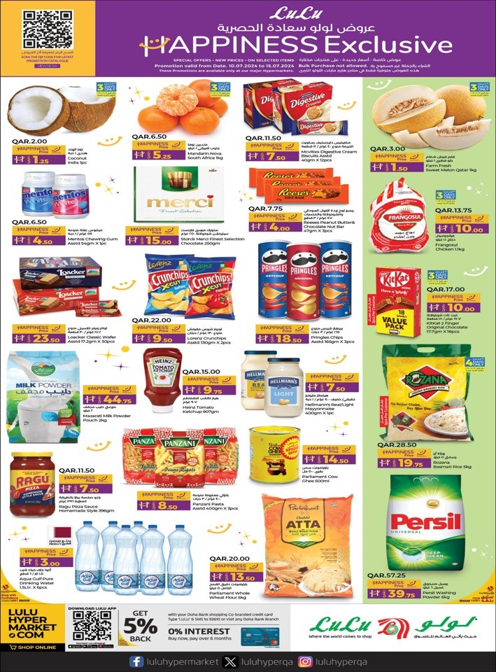 Lulu Happiness Exclusive Offer Lulu Qatar Offers Today