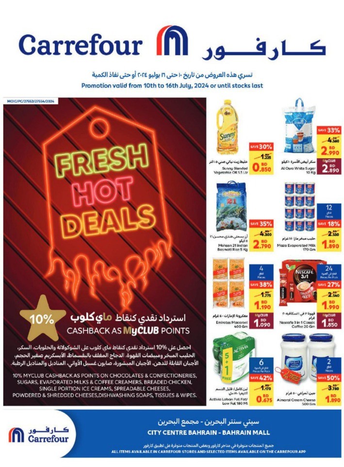 Carrefour Fresh Hot Deal Flyer | Bahrain Offers Today