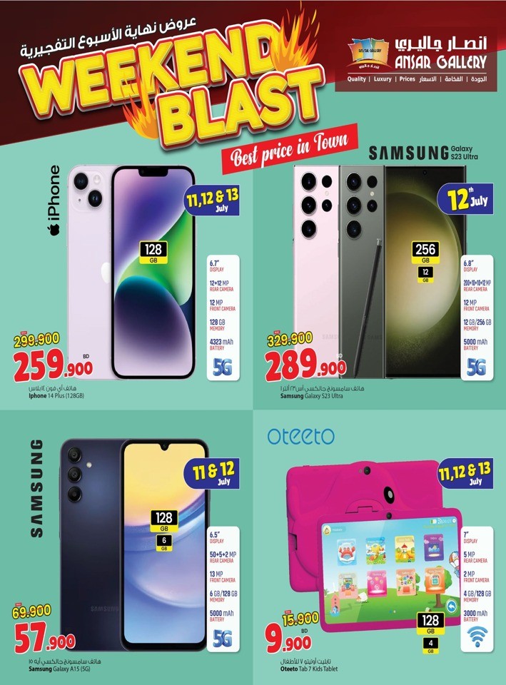 Ansar Gallery Weekend Blast Deal | Bahrain Offers Today
