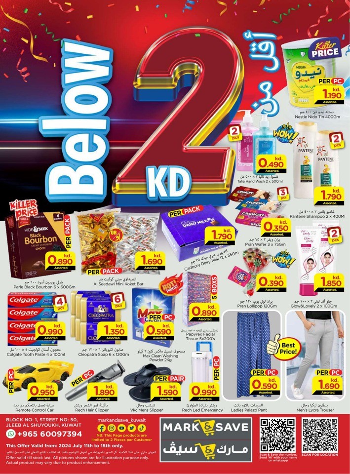 Mark & Save Below 2 KD Promotion | Kuwait Offers Today