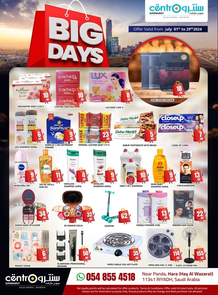 Centro Supermarket Big Days Promotion | Saudi Arabia Offers