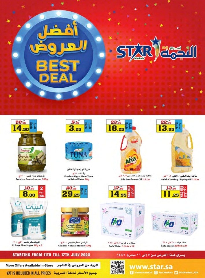 Star Markets Best Deal | Saudi Arabia Offers Today