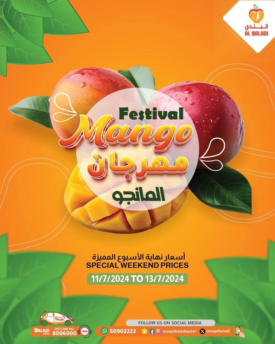 Souq Al Baladi Mango Festival Deal | Qatar Offers Today