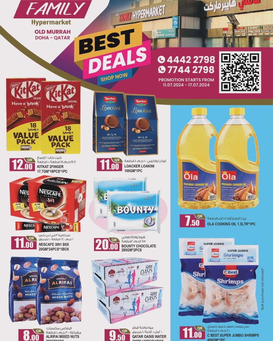 New Family Hypermarket Best Deals | Qatar Offers Today