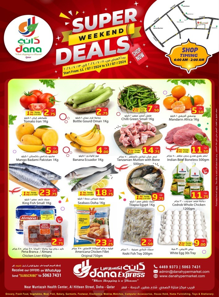 Dana Express Super Weekend Promotion 11-13 July 2024