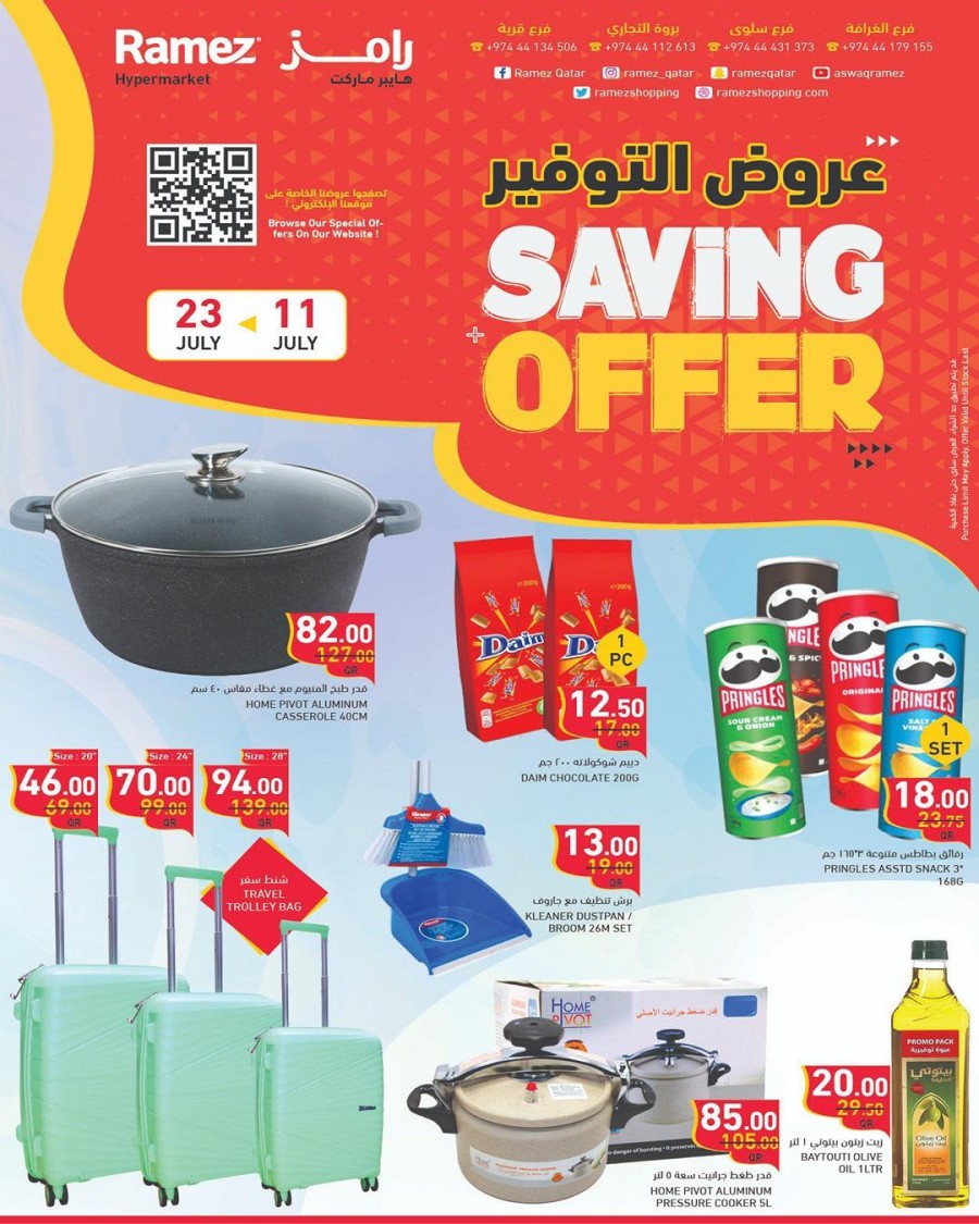 Ramez Qatar Great Saving Offer | Qatar Offers Today