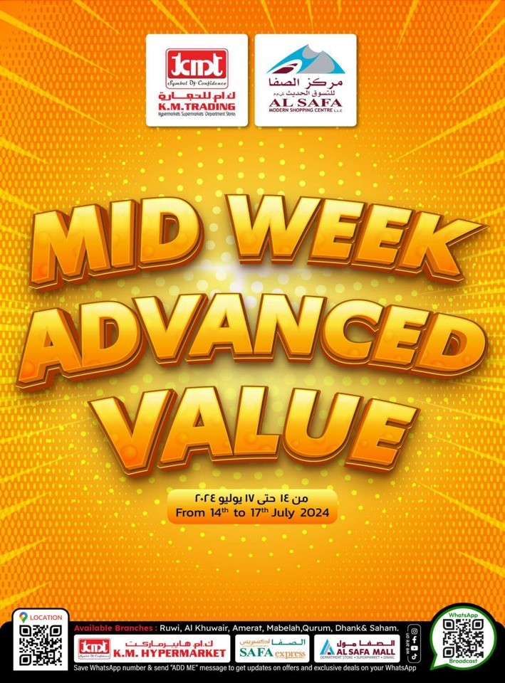 KM Trading Midweek Advanced Value Deal | Oman Offers Today