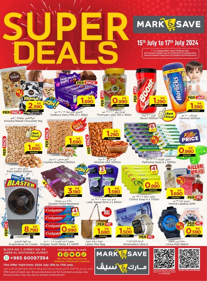 Mark & Save Super Deals 15-17 July 2024 | Kuwait Offers 2024
