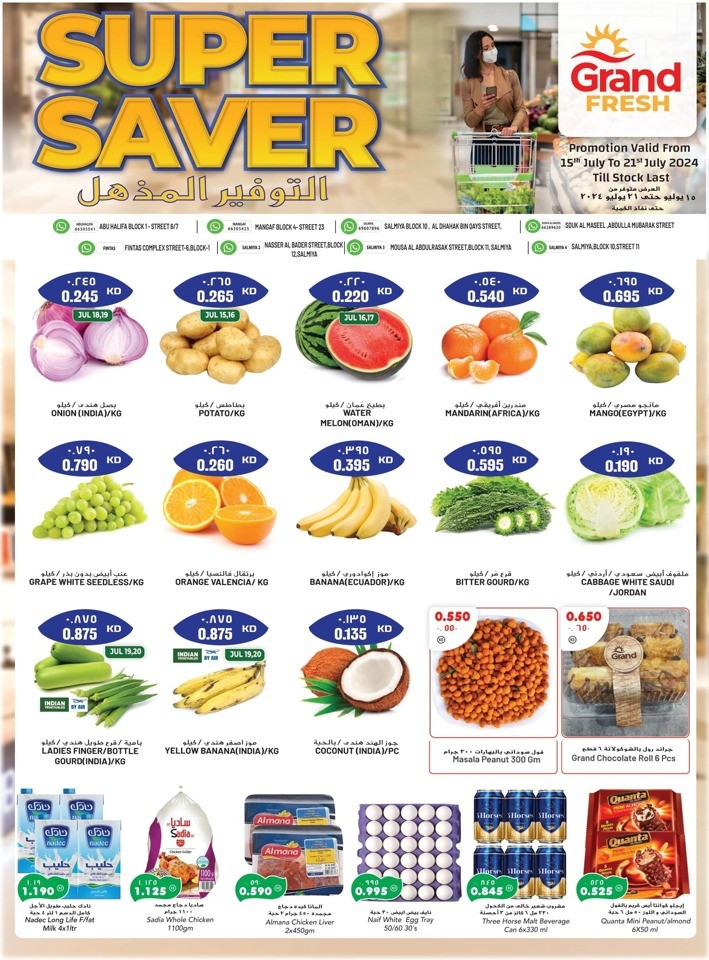 Grand Fresh Super Saver Promotion | Kuwait Offers Today